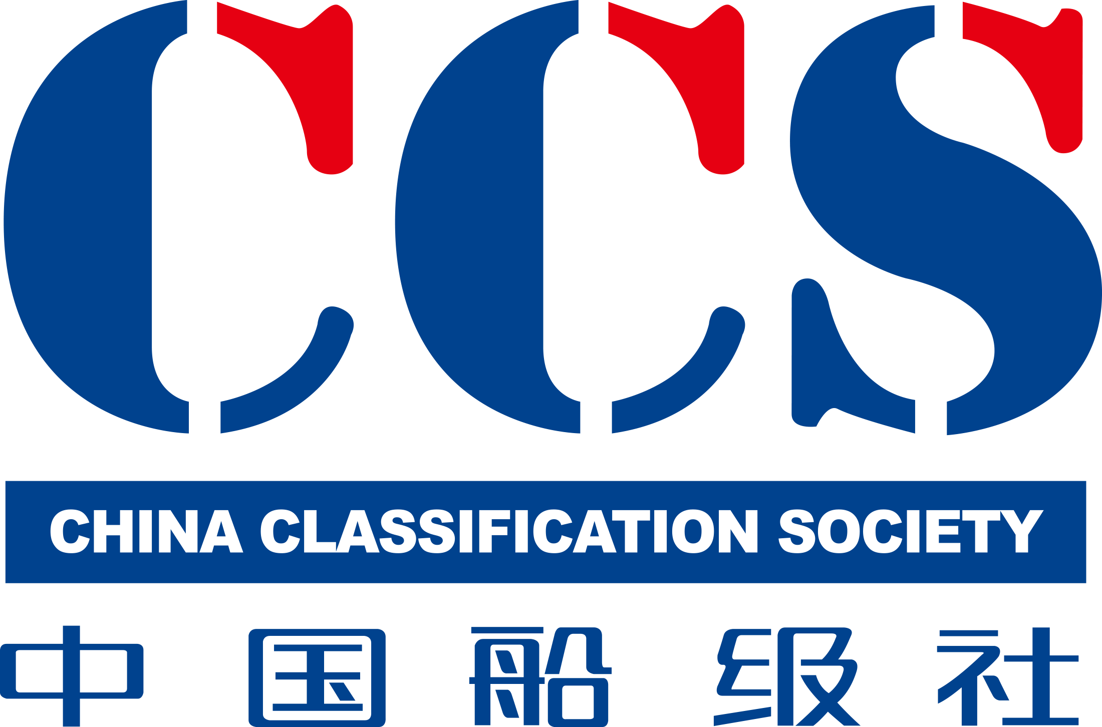 中国船级社质量认证有限公司 | transport logistic China | 物流展,智慧物流展,亚洲物流展,物流双年展,上海物流展 ... 中国船级社质量认证有限公司 | transport logistic China | 物流展,智慧物流展,亚洲物流展,物流双年展,上海物流展 ...